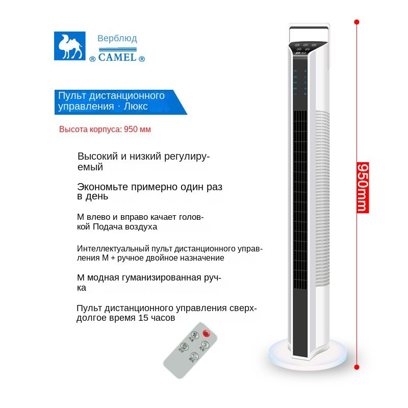 Напольный вентилятор. Покачайте головой. Безлопастная башня вентилятора. Бесшумный настольный вентилятор 220 В.45 Вт.50 Гц, CN,3.8,115,26, регулировка наклона, регулировка поворота,2, пластик,45