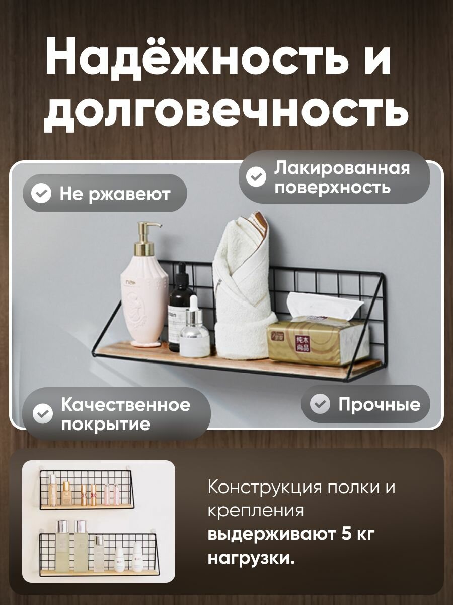 Полка — фото 1