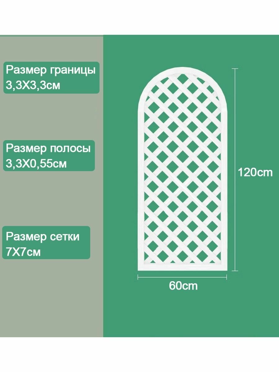 Лента заборная — фото 1