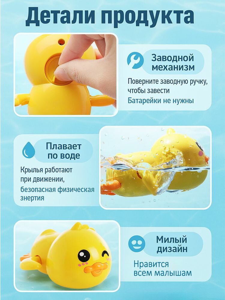 Игрушка для ванной — фото 1