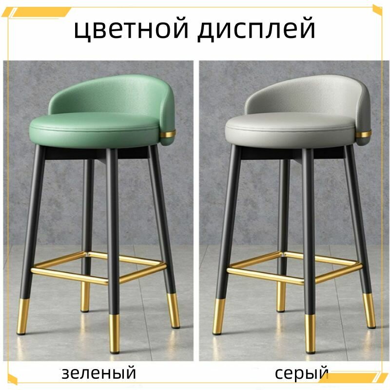 Барный стул, 1 шт. — фото 1