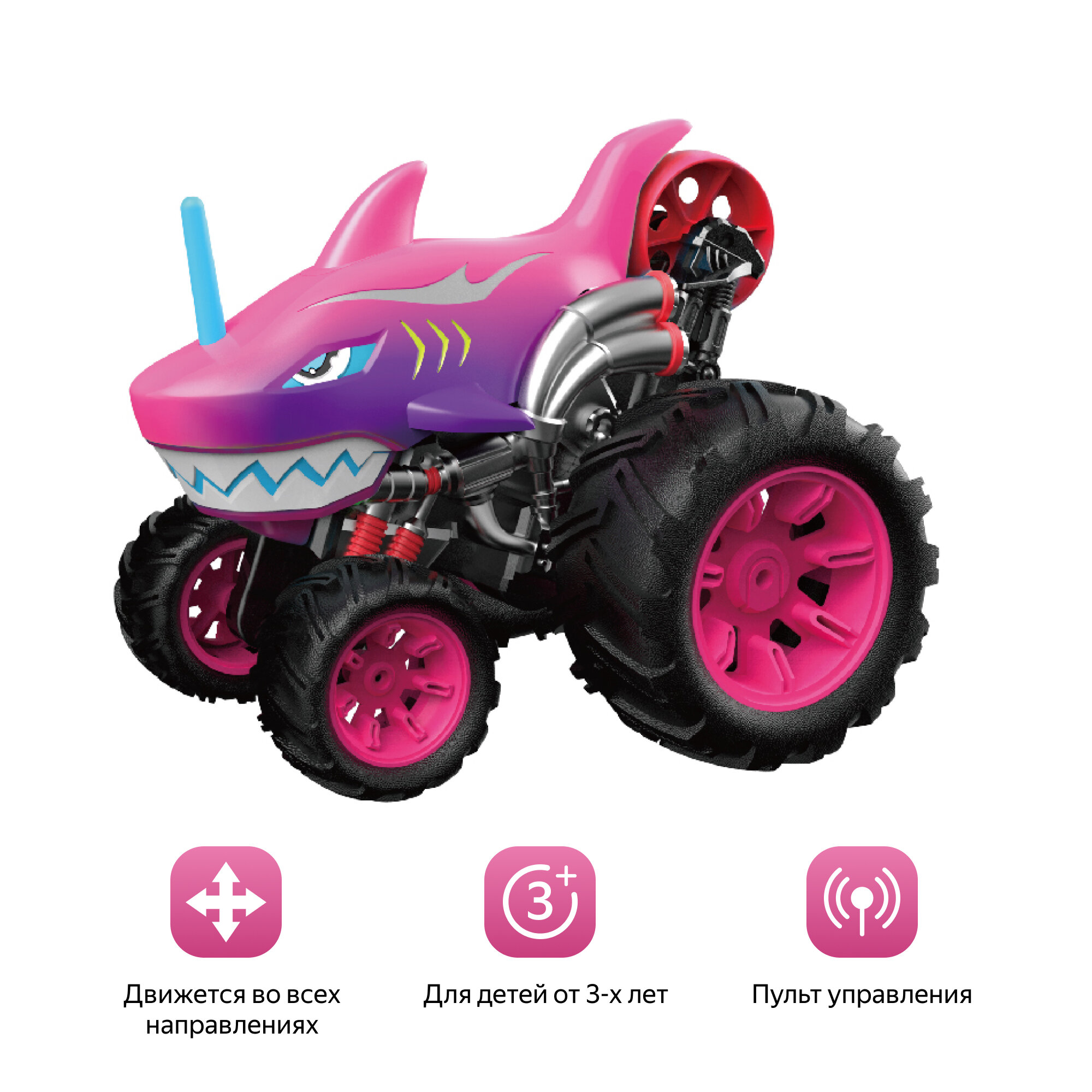 Внедорожник Crazon 333WL22161, 1:14, 20 см, розовый