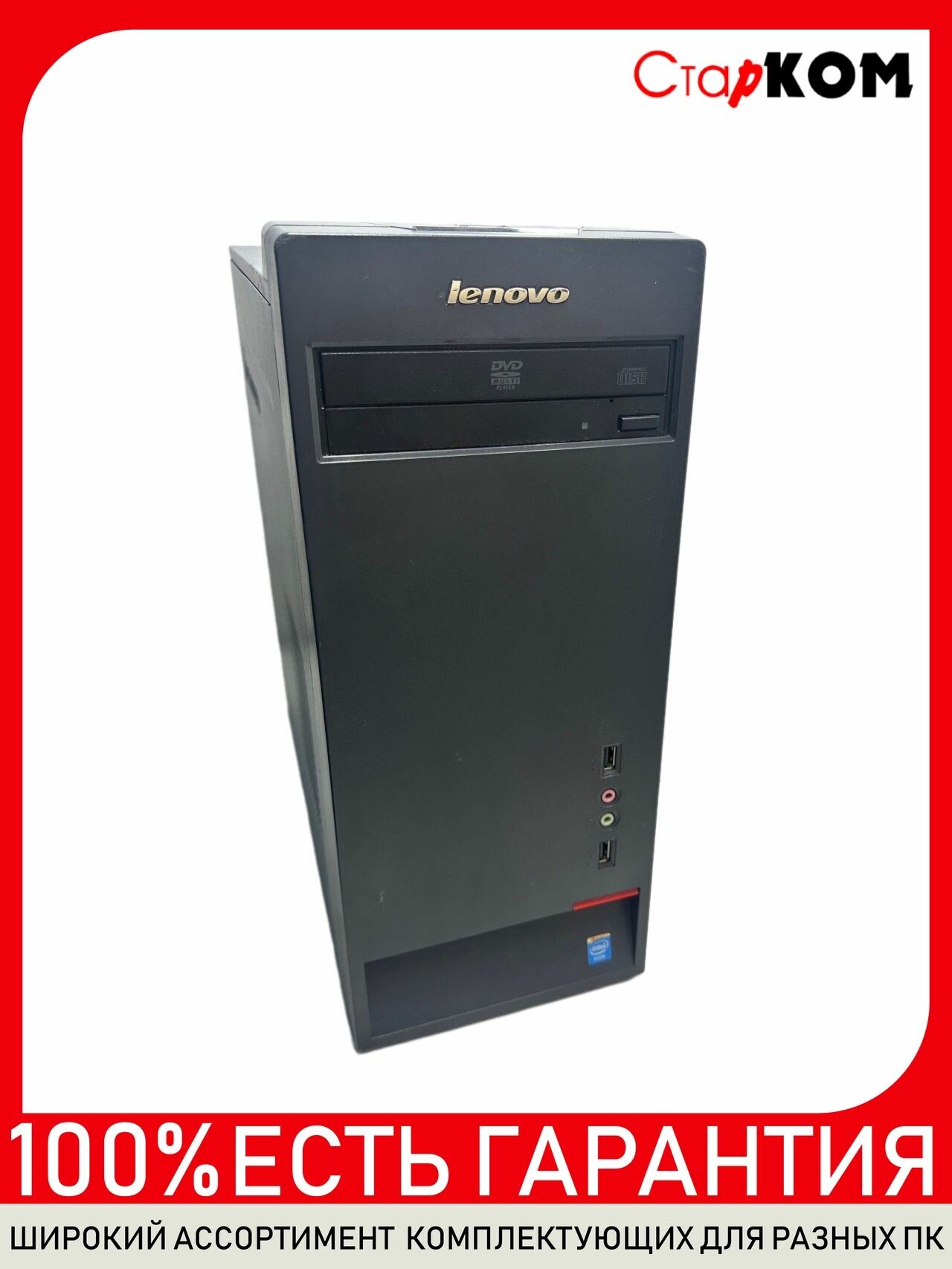 Системный блок Lenovo M4350 (Type 10164) 8gb/SSD120GB/I5-2400 @ 3.10GHz