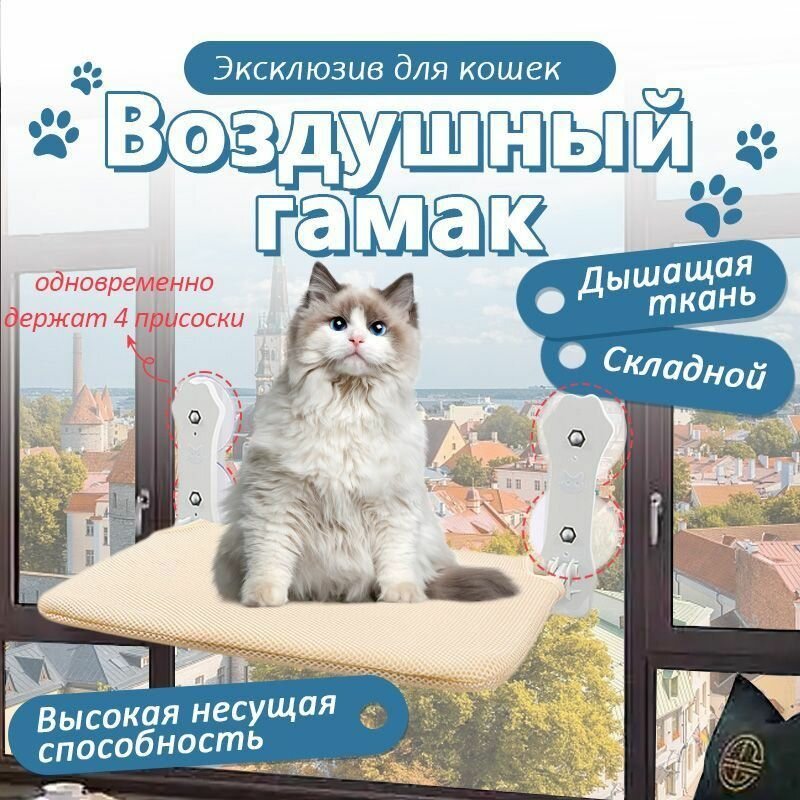 Автогамак для животных