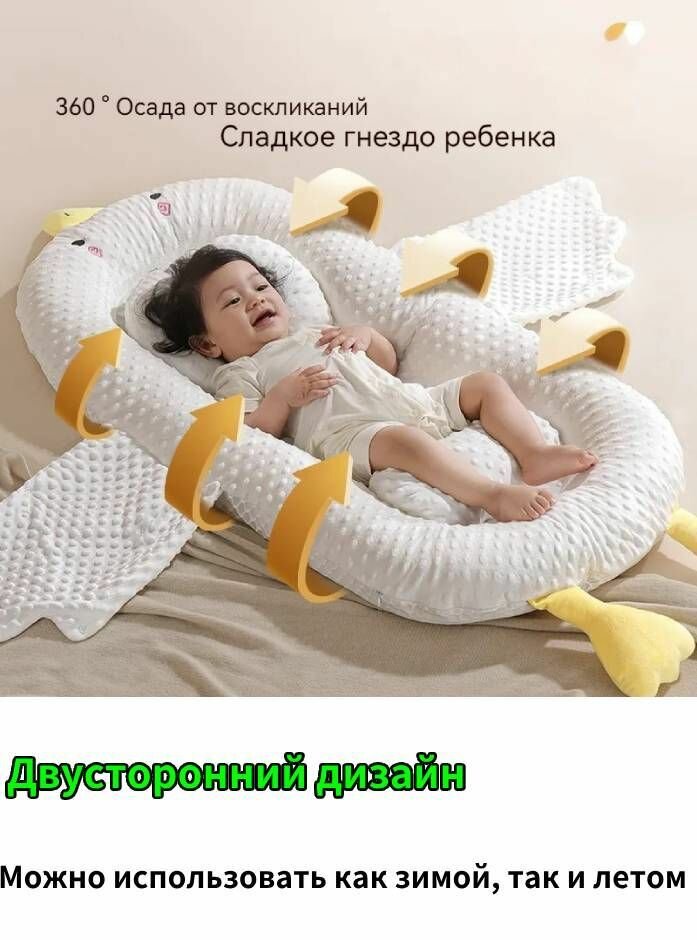 Кокон гнездышко для новорожденных Зайка с подушкой и валиком