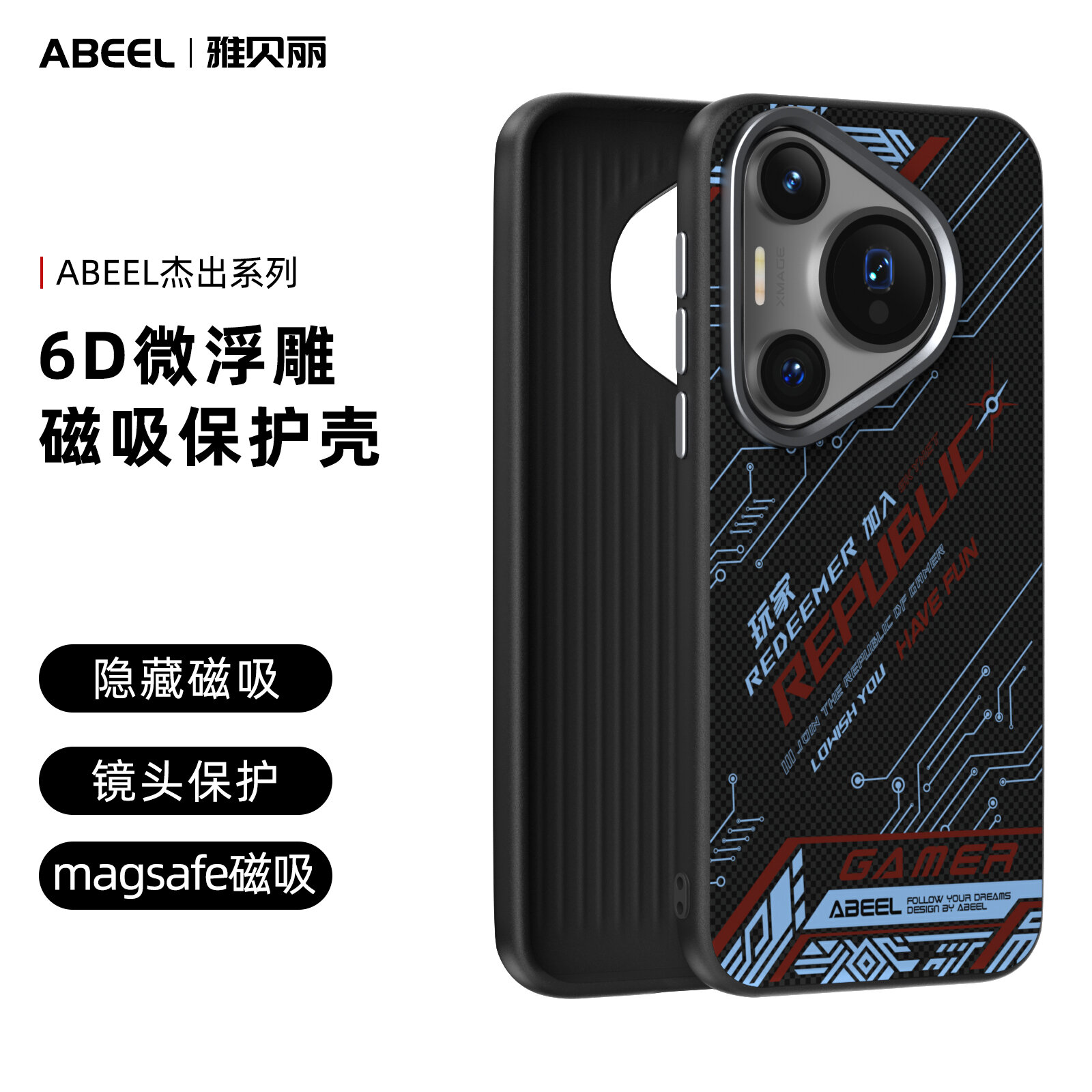 Подходит для Huawei Pura 70 Pro / Хуавей Пура 70 Про+ Модный Чехлы для телефонов, Все включено с защитой камеры и противоударным, Пура 70 Про, подставка, soft touch,360° Полная защита, резина, пластик,