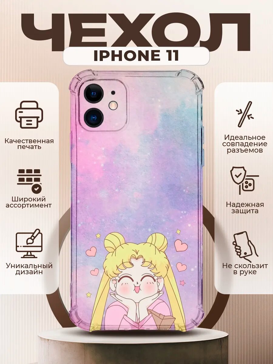 Чехол на IPHONE 11 с принтом сейлор мун