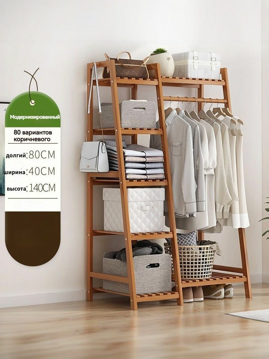 Вешалка-рейл напольная, 140 см х 80 см х 40 см, вешалки для одежды