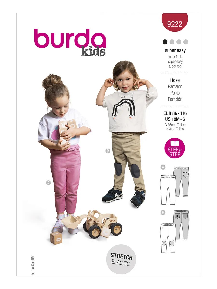 Выкройка 9222 Брюки