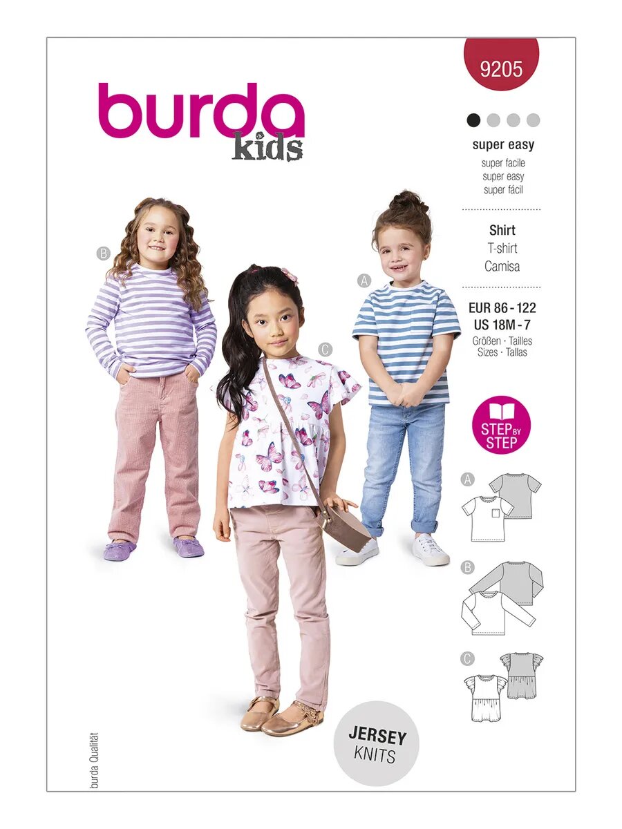 Выкройка 9205 Футболка, лонгслив