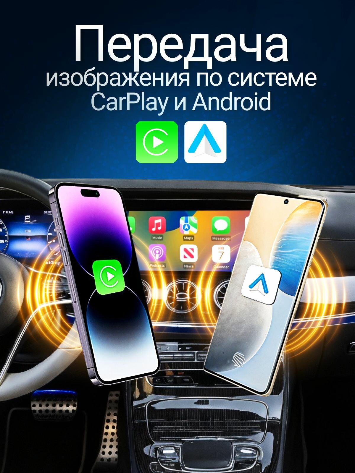 Адаптер WALKEN, для CarPlay 1, беспроводной, USB Type A, золотистый