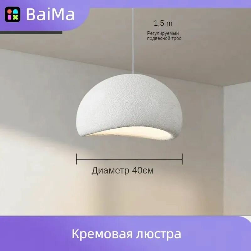 Красивая люстра — фото 1