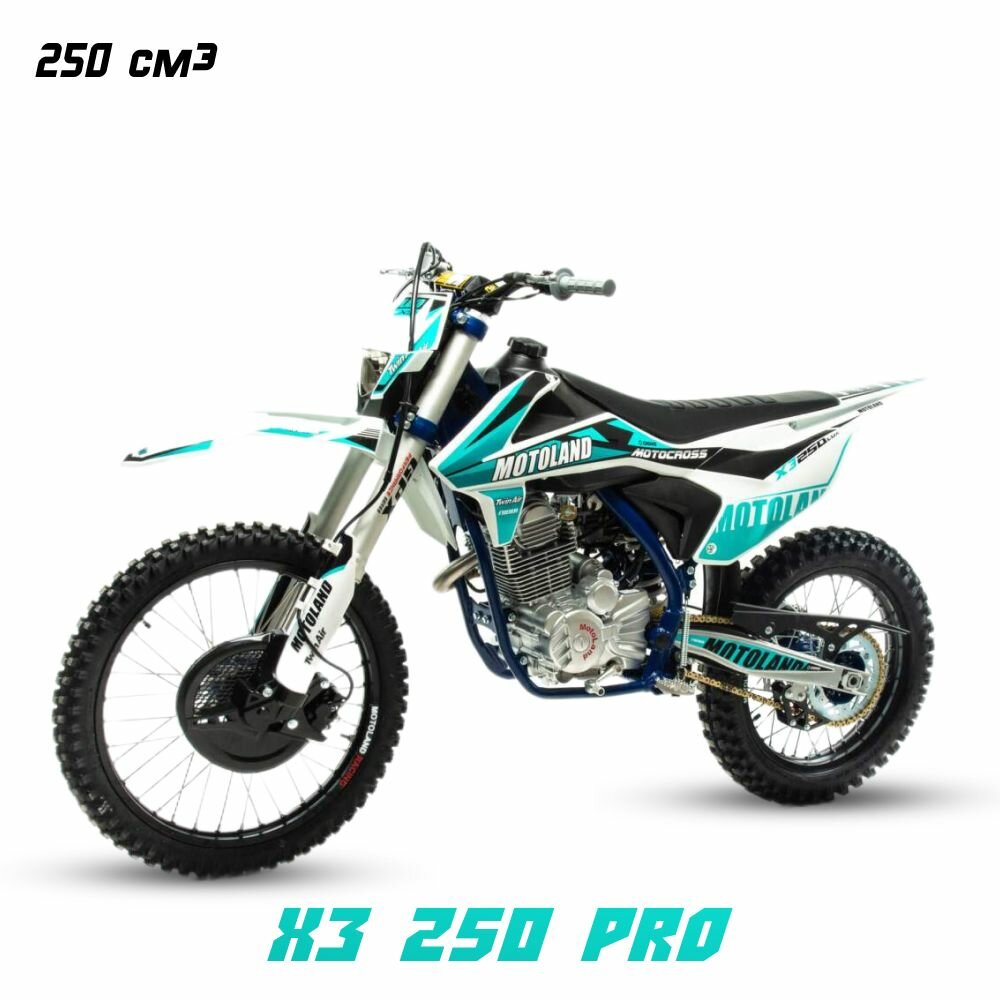 Мотоцикл Motoland X3 250 PRO (172FMM) 250 см / 21 л. с. / Кросс