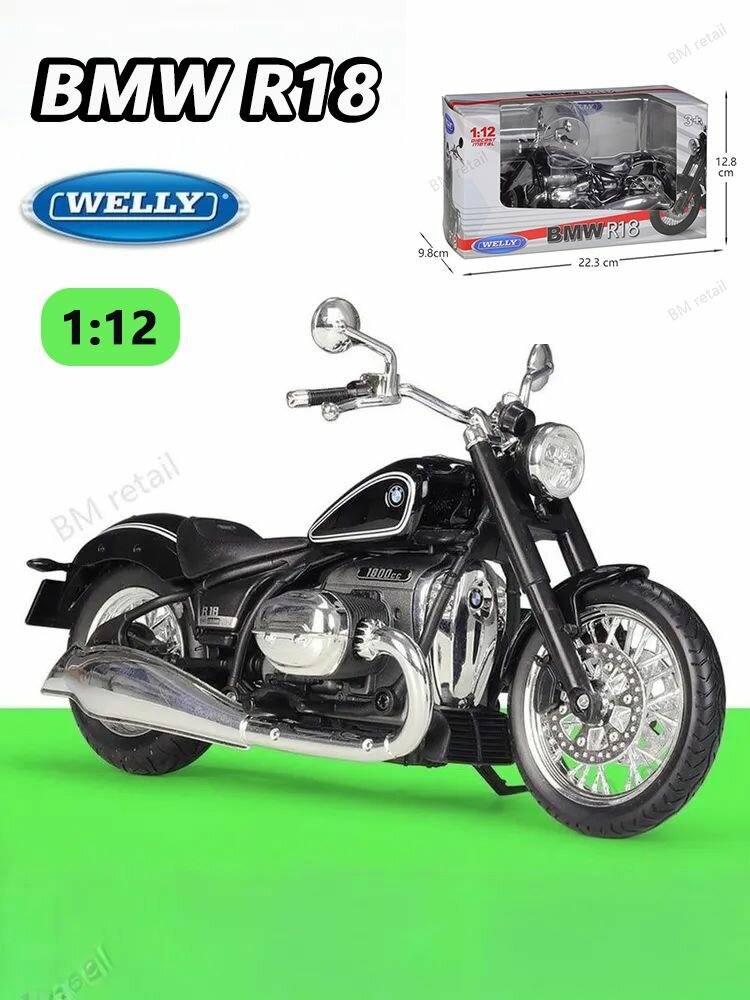 WELLY 1:12 2020 BMW R18 тяжелый мотоцикл имитация сплава модель мотоцикла