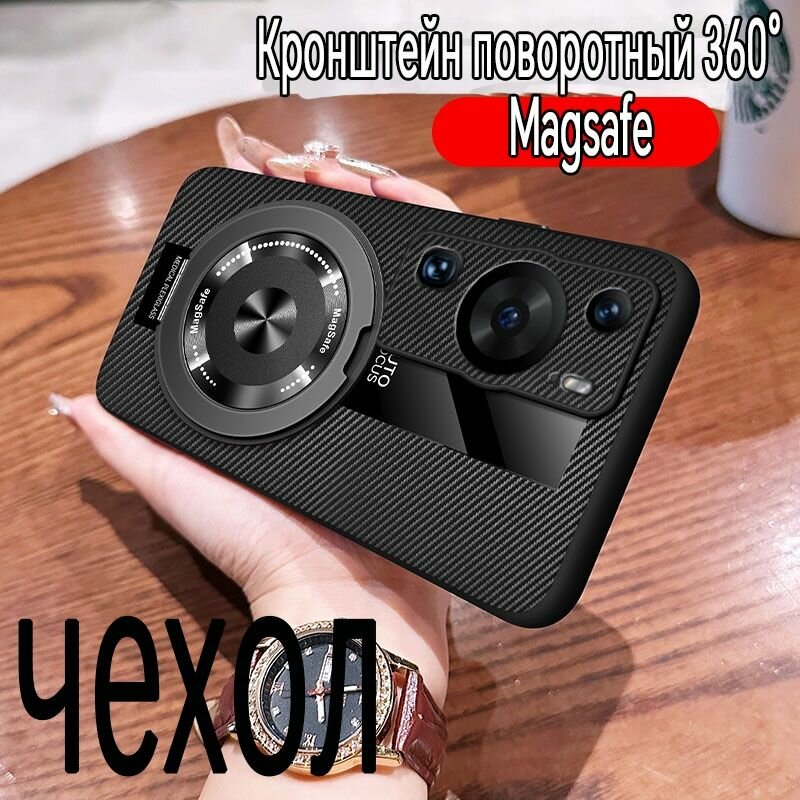 Чехол на Huawei P60, P60 pro (Хуавей П60, П60 Про) Вращающийся магнитный кронштейн, защита головки камеры