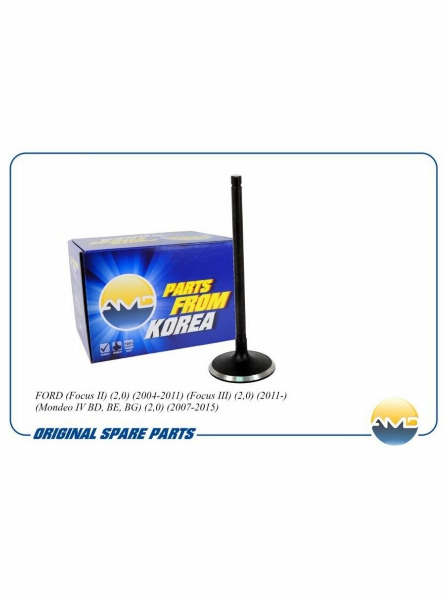 Клапан двигателя впускной для а/м FORD Focus, Mondeo, AMD AMDHDVL34