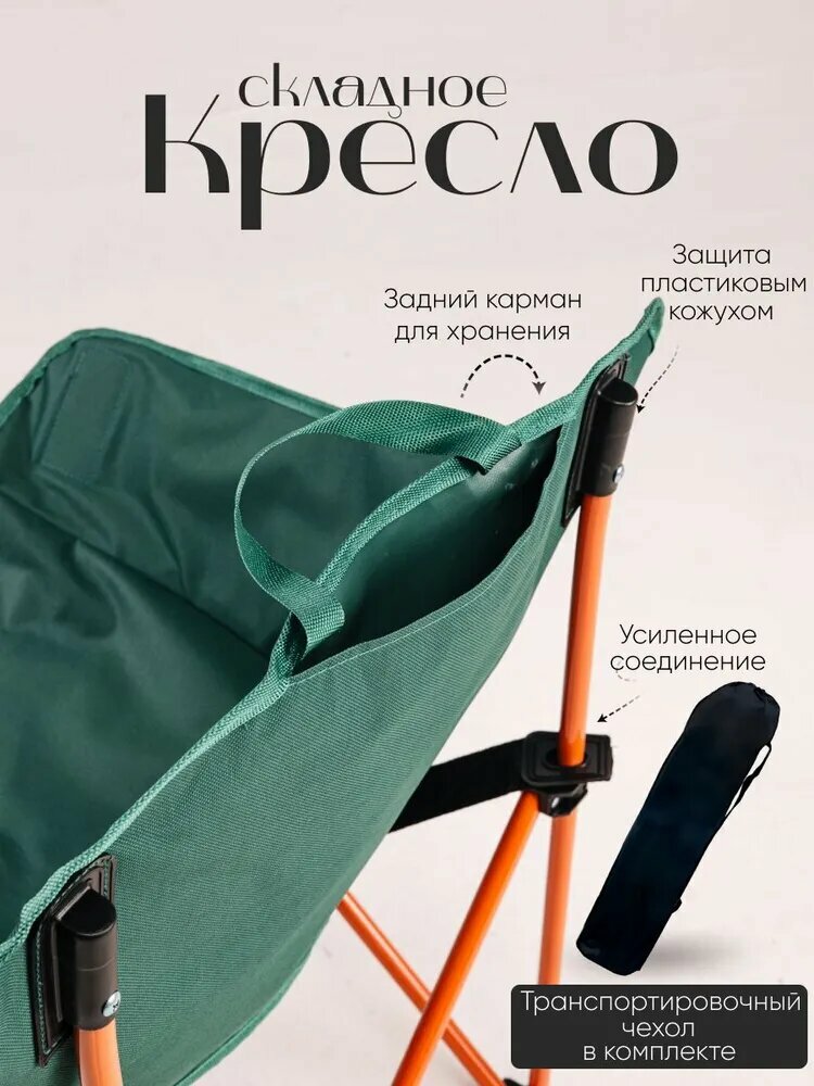 YULUshop Садовое кресло, Нержавеющая сталь, 60х47х65 см, 1 шт