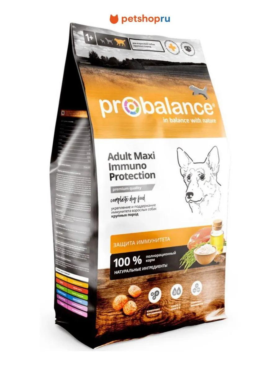 Probalance для взрослых собак крупных пород, укрепление и поддержание иммунитета, 15 кг