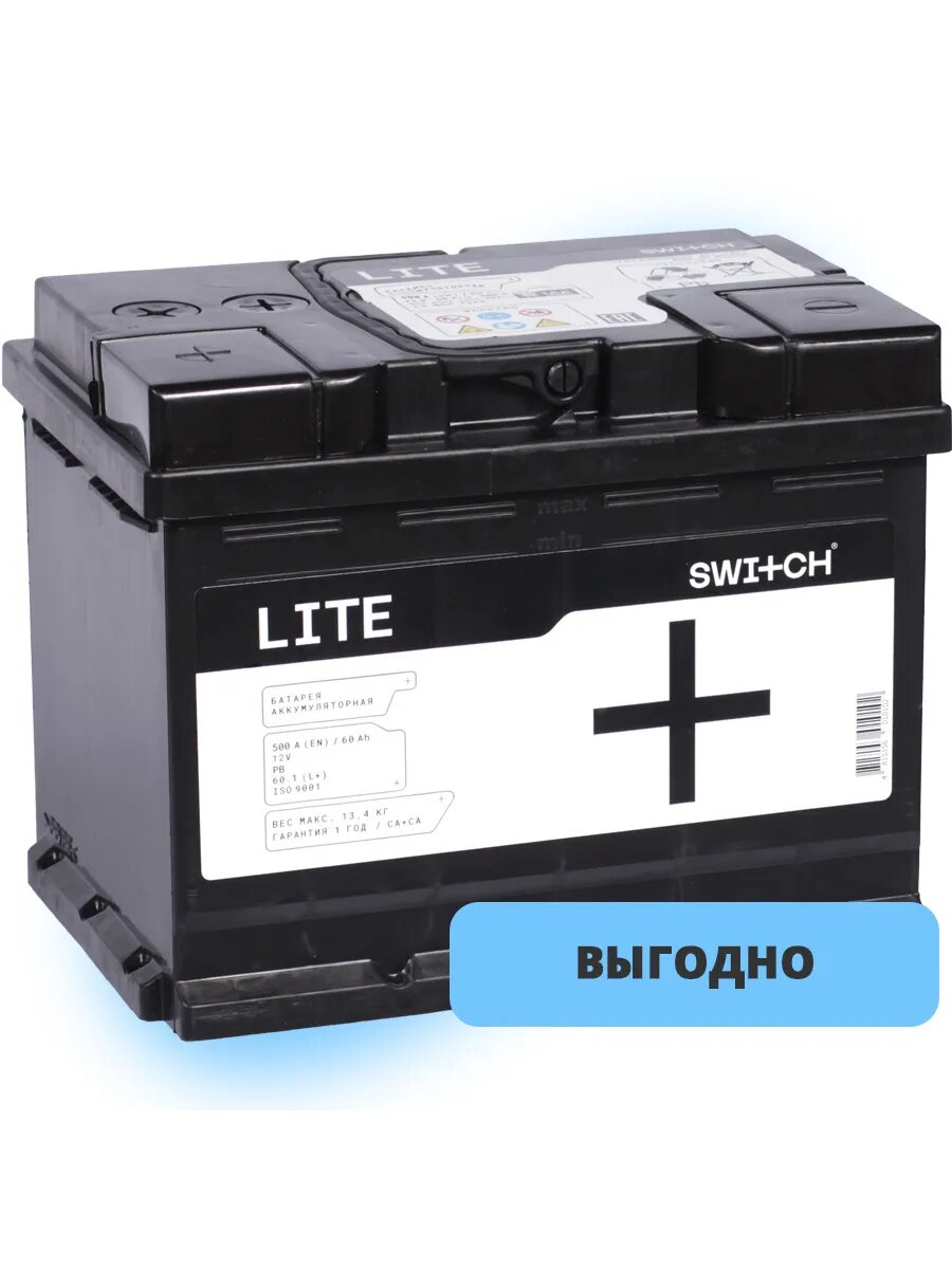 Switch Lite 60Ач п/п L2
