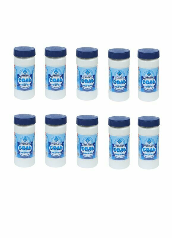 Салина Соль Экстра йодированная, 500 гр, 10 упаковок в коробке