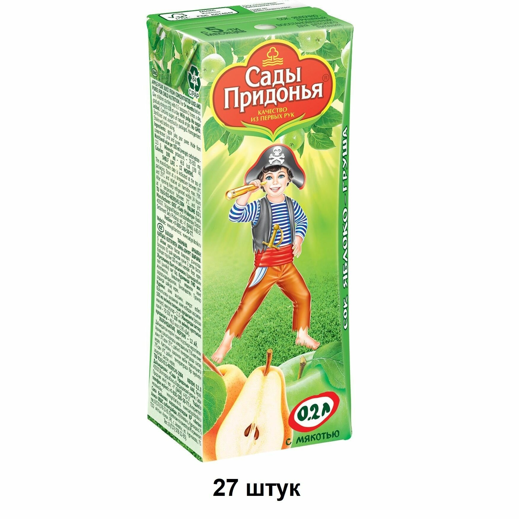 Сады Придонья Сок Яблоко-груша с мякотью, 0.2 л, 27 штук в коробке