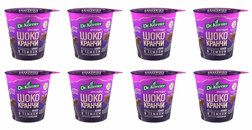 Dr. Korner Шококранчи Гречневые в темном шоколаде, 40 г, 8 шт в коробке