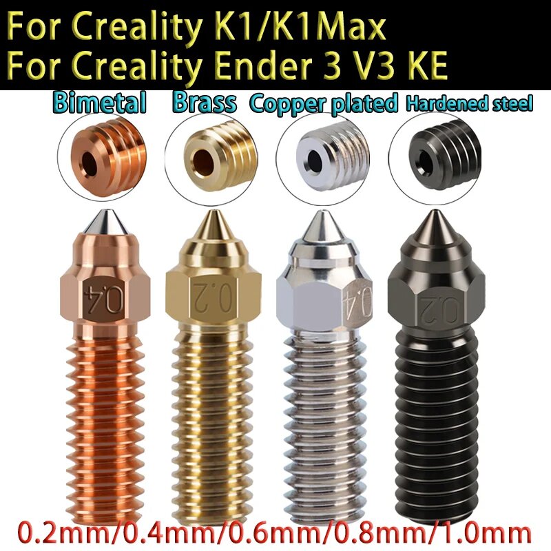 Сопло Kee Pang Copper Plated для 3D принтера — фото 1