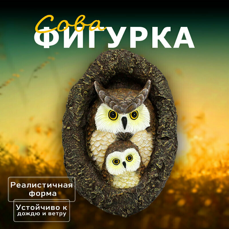 Статуи сада, творческие украшения из смолы ручной работы, 24 * 17 * 5.5cm