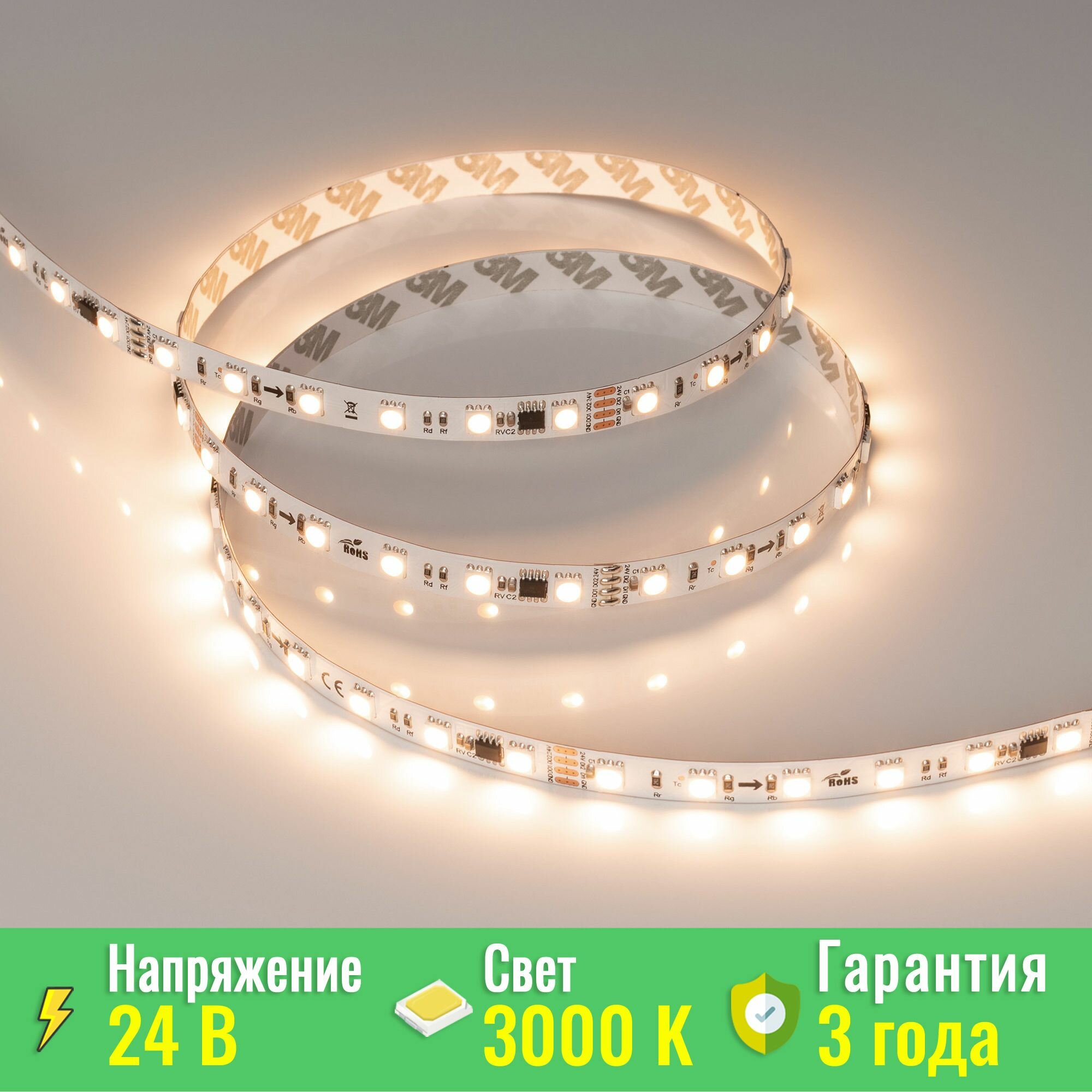 Лента SPI-B60-10mm 24V Warm3000-PX6-RAM (15 W/m, IP20, 5060, 5m) (Arlight, бегущий огонь) 039040