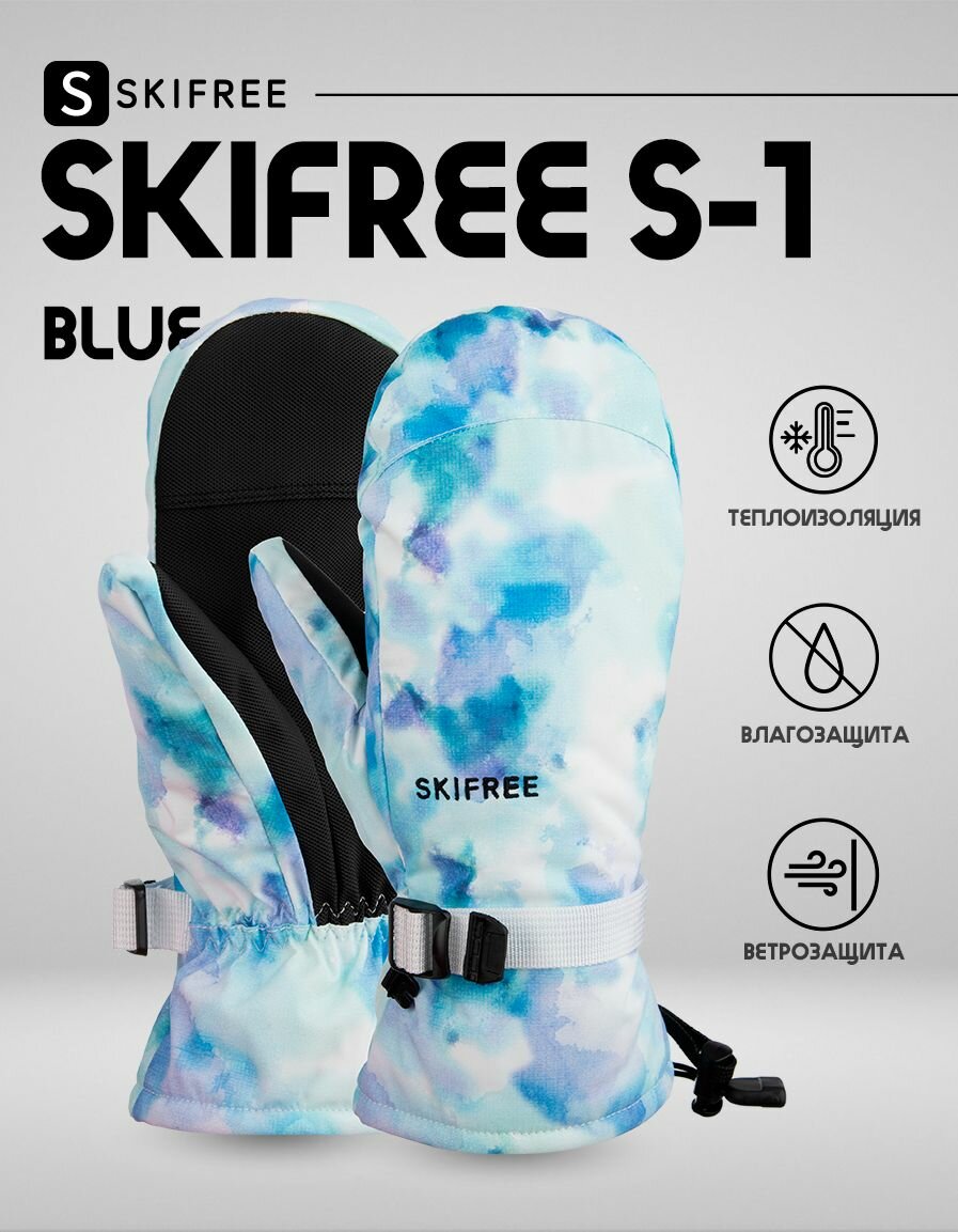 Варежки для мужчин и женщин