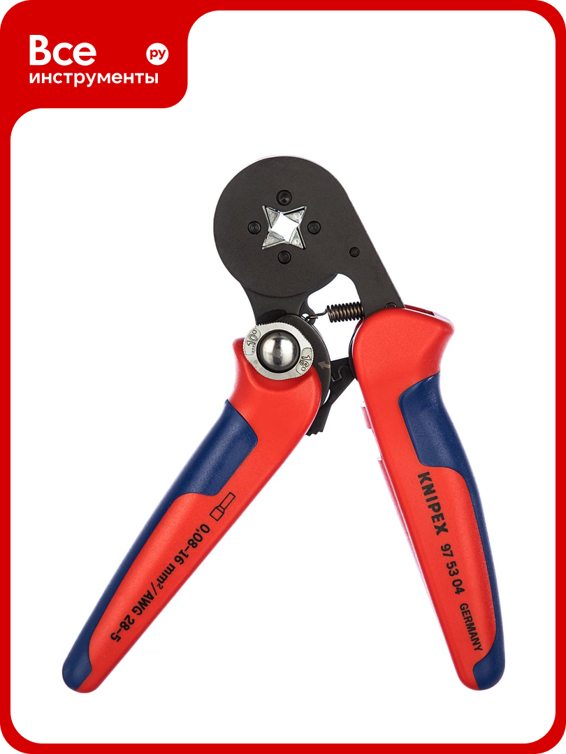 Ручной обжимник KNIPEX KN-975304 для изолированных медных и алюминиевых наконечников, максимальное сечение 16 мм², профе