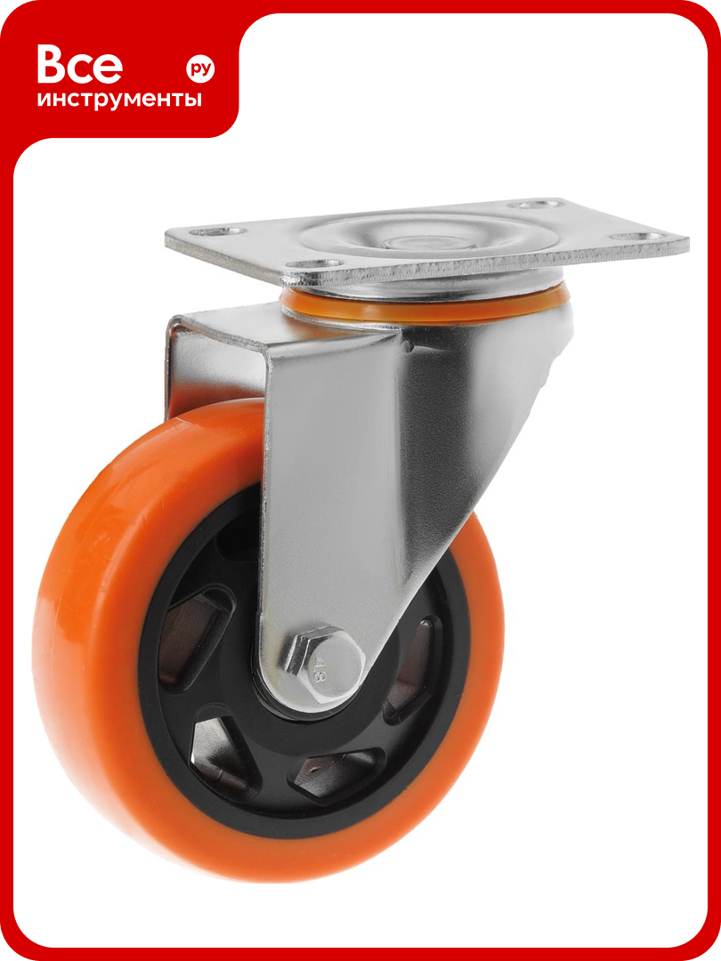 Колесо промышленное поворотное с площадкой SCM 42 (100 мм; 130 кг) А5 1005471