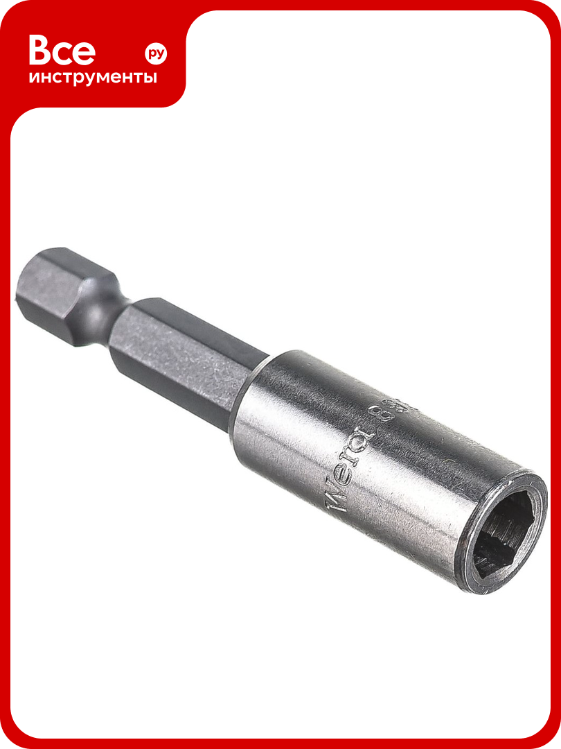 Битодержатель Wera 893/4/1 K 1/4 /50 мм WE-134480