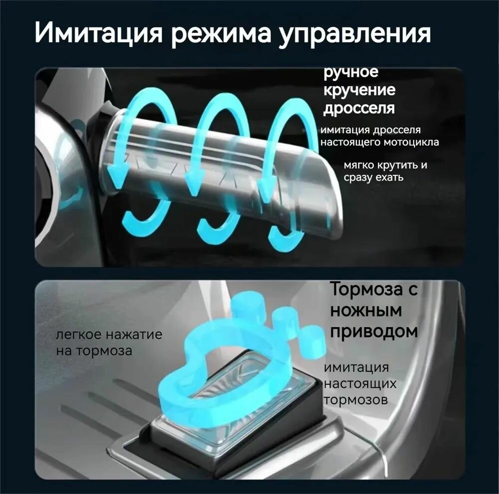 Мотоцикл детский — фото 1