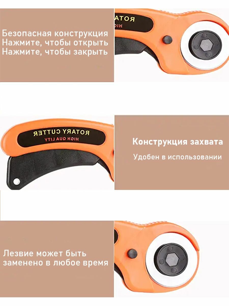 Нож раскройный ручной — фото 1