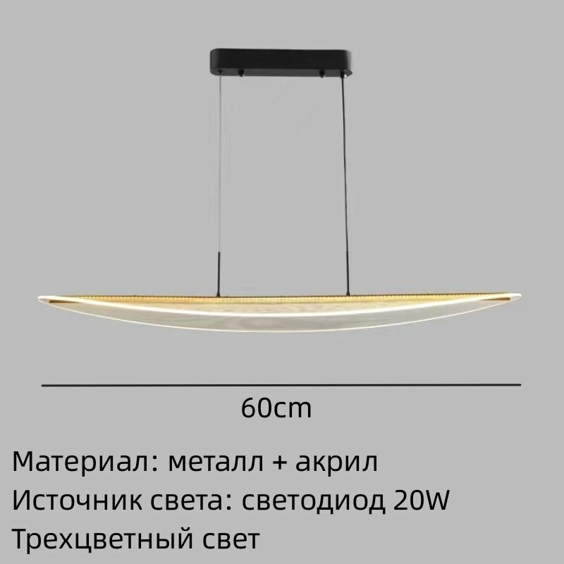 Люстра — фото 1