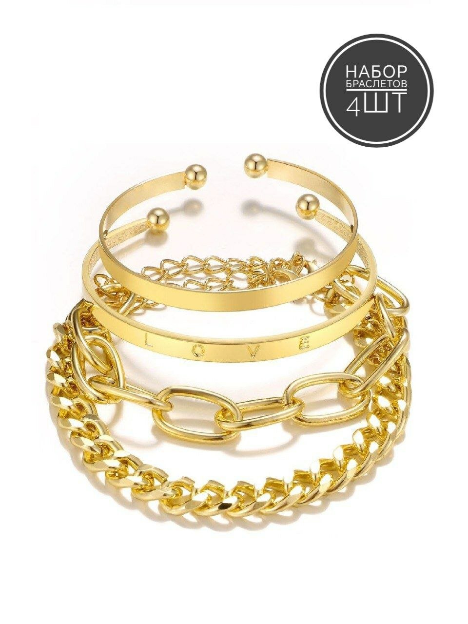 Набор браслетов, циркон синтетический