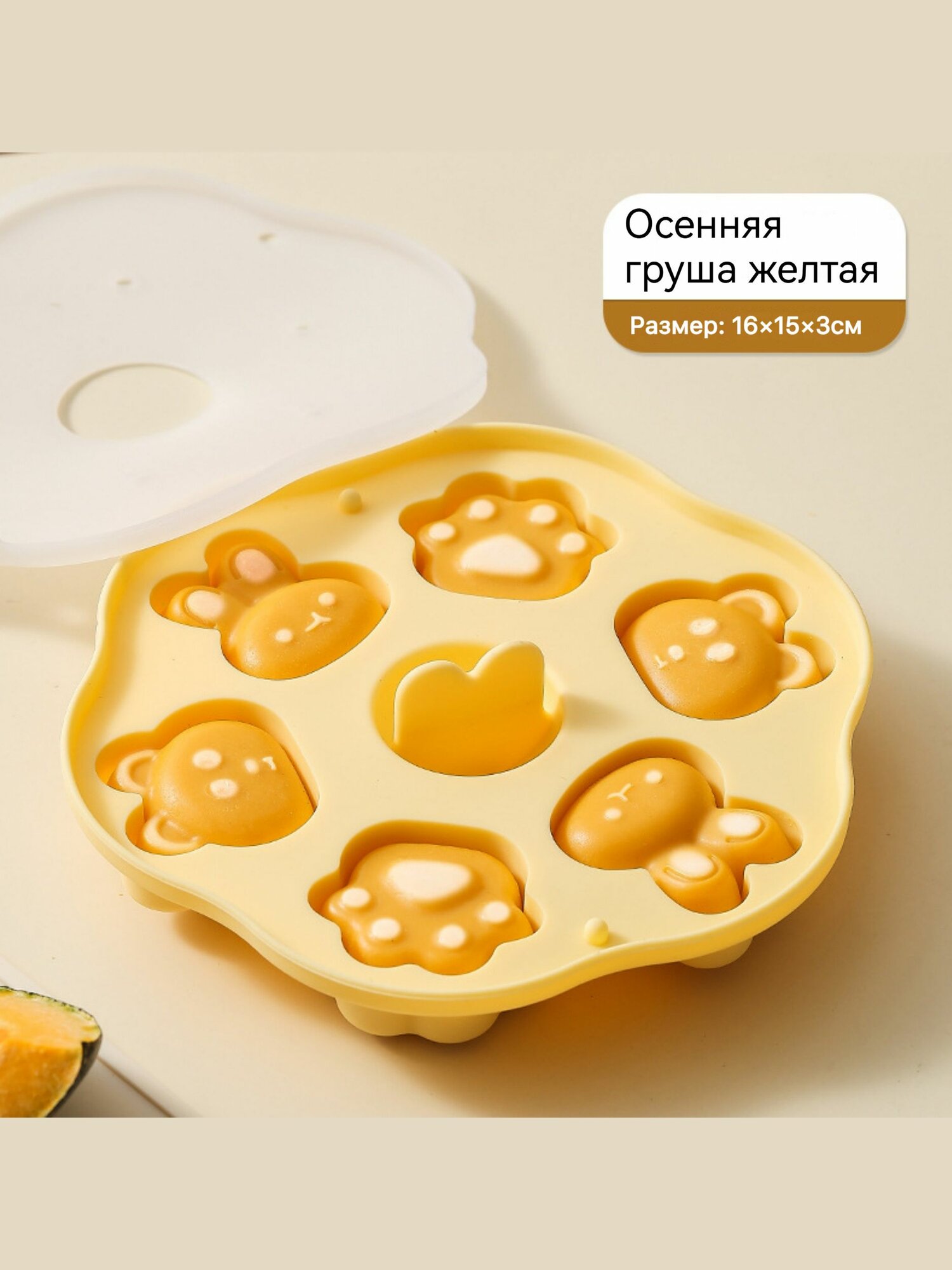 Силиконовые формы для выпечки паштетных пирожков и пирогов для малышей