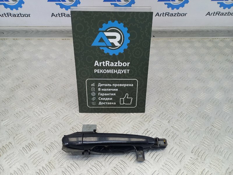 Б/У Ручка двери задней наружная правая Mazda Mazda 3 BL / Мазда Мазда 3 BL 1.6 Z6 105 Л.С седан 2010