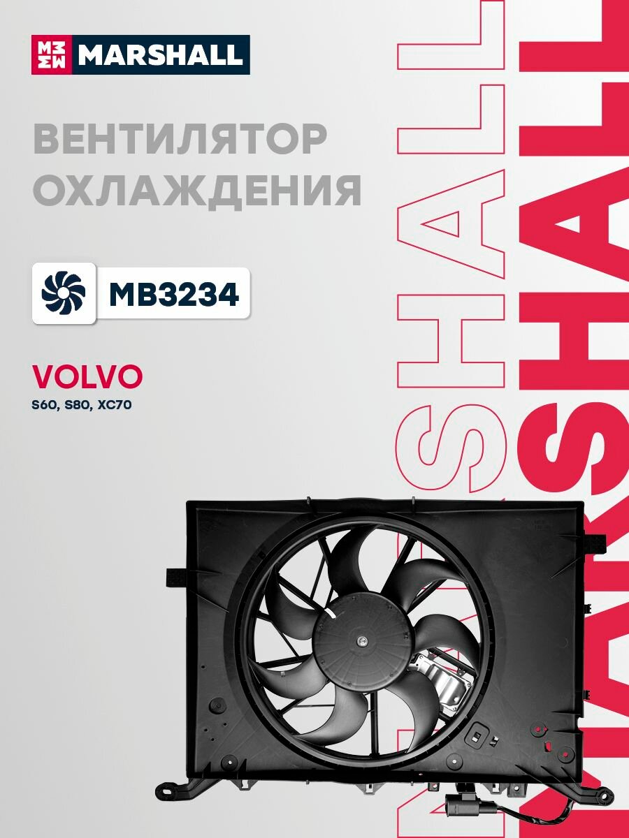 Вентилятор охлаждения Volvo Вольво S60, S80, XC70 30680512