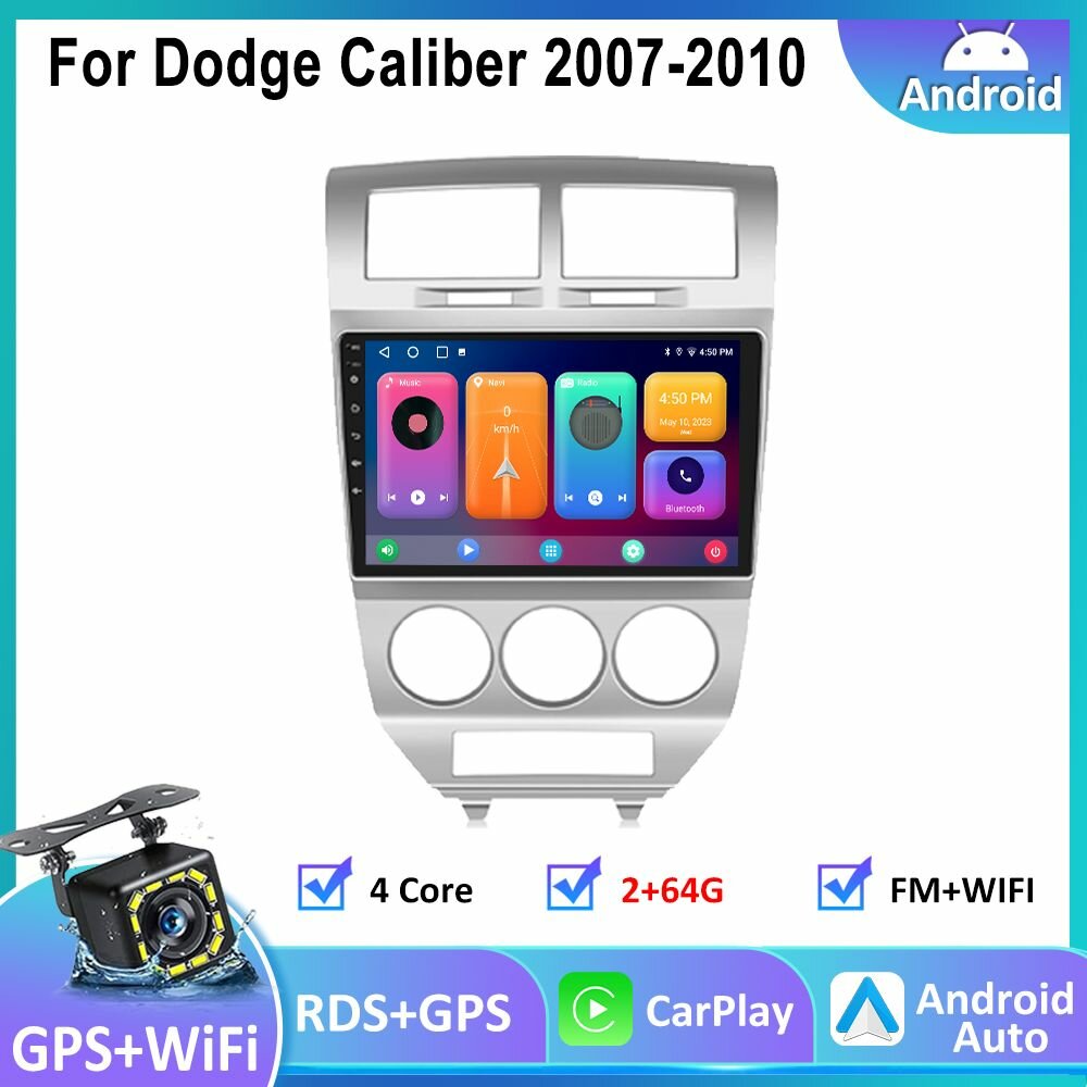 Магнитола для Dodge Caliber2007-2010, Автомагнитола для Додж Калибр ,2din android 2+64G Мультимедиа Bluetooth FM WIFI Автомобильный