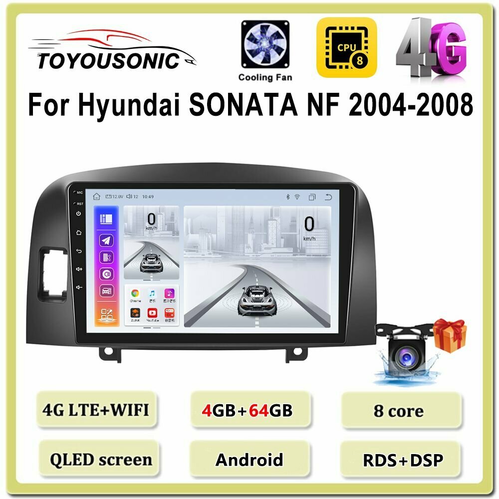 Магнитола для Hyundai SONATA NF 2004-2008 , Автомагнитола для Хендай,4G Android 4+64GB 2din Мультимедиа Bluetooth FM WIFI Автомобильный