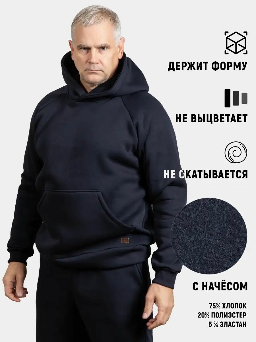 Костюм спортивный