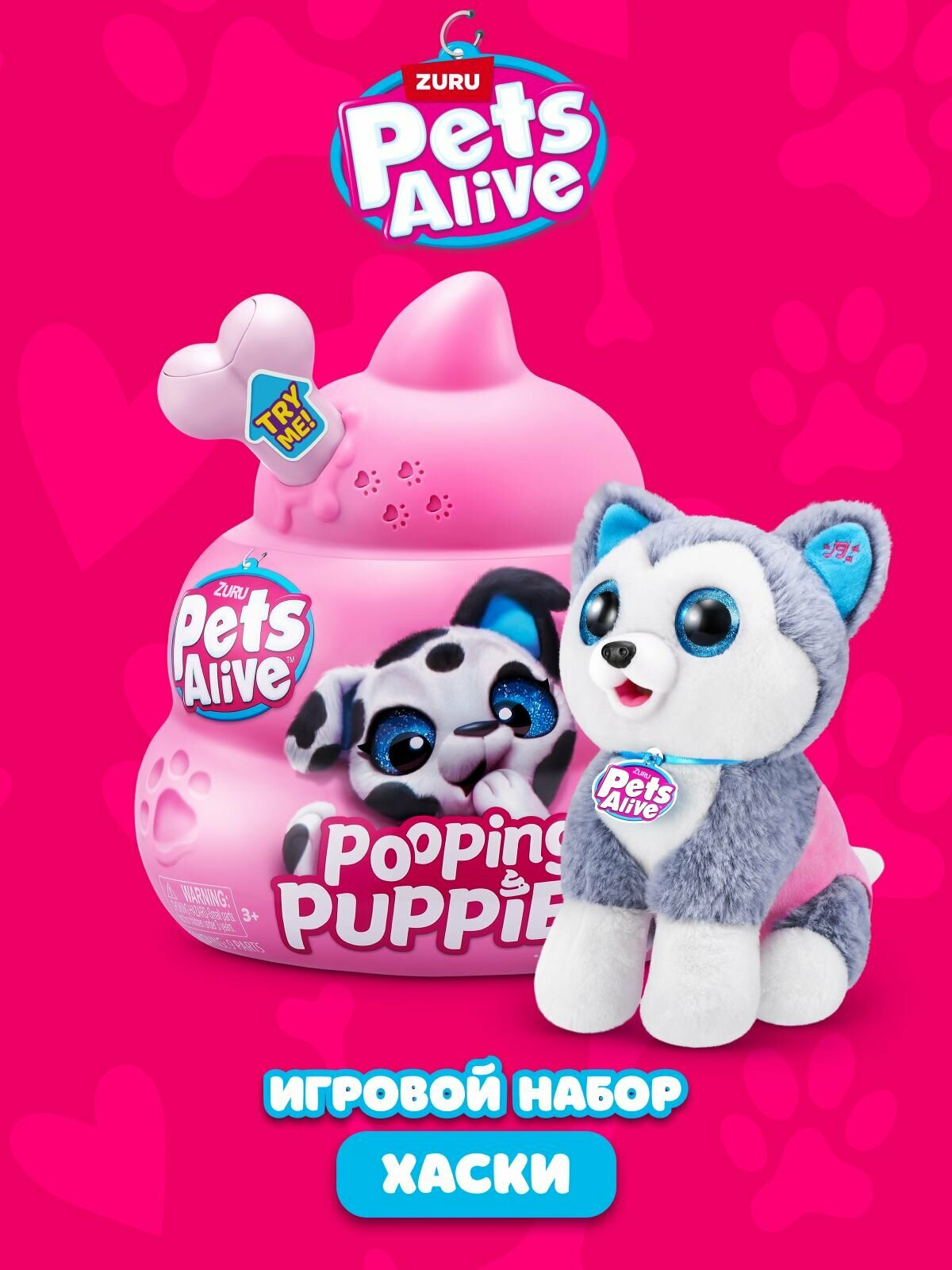 Интерактивная игрушка щенок Zuru Pets Alive 9542 для детей 3-12 лет, с датчиком движения, музыкальная, 28 см, большая