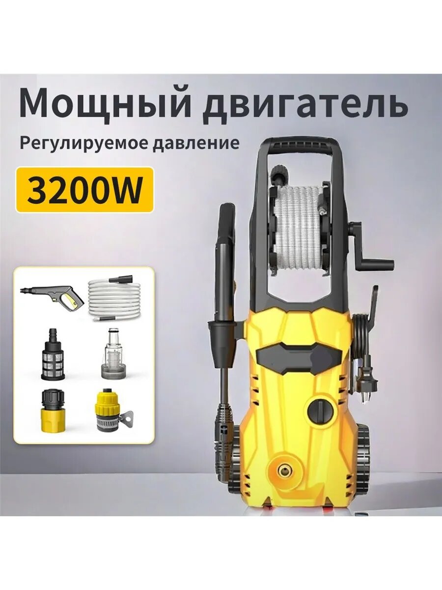 Мойки высокого давления