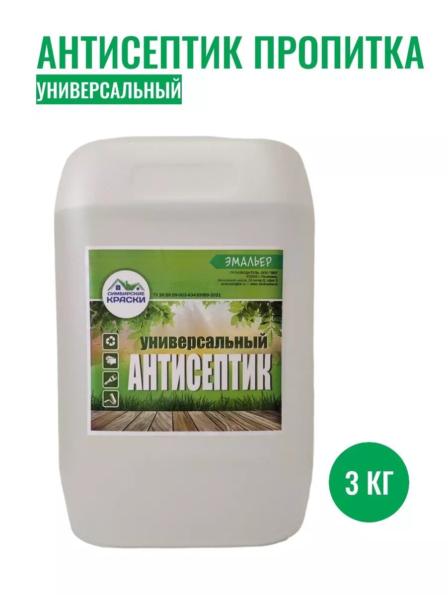 Антисептик пропитка для дерева