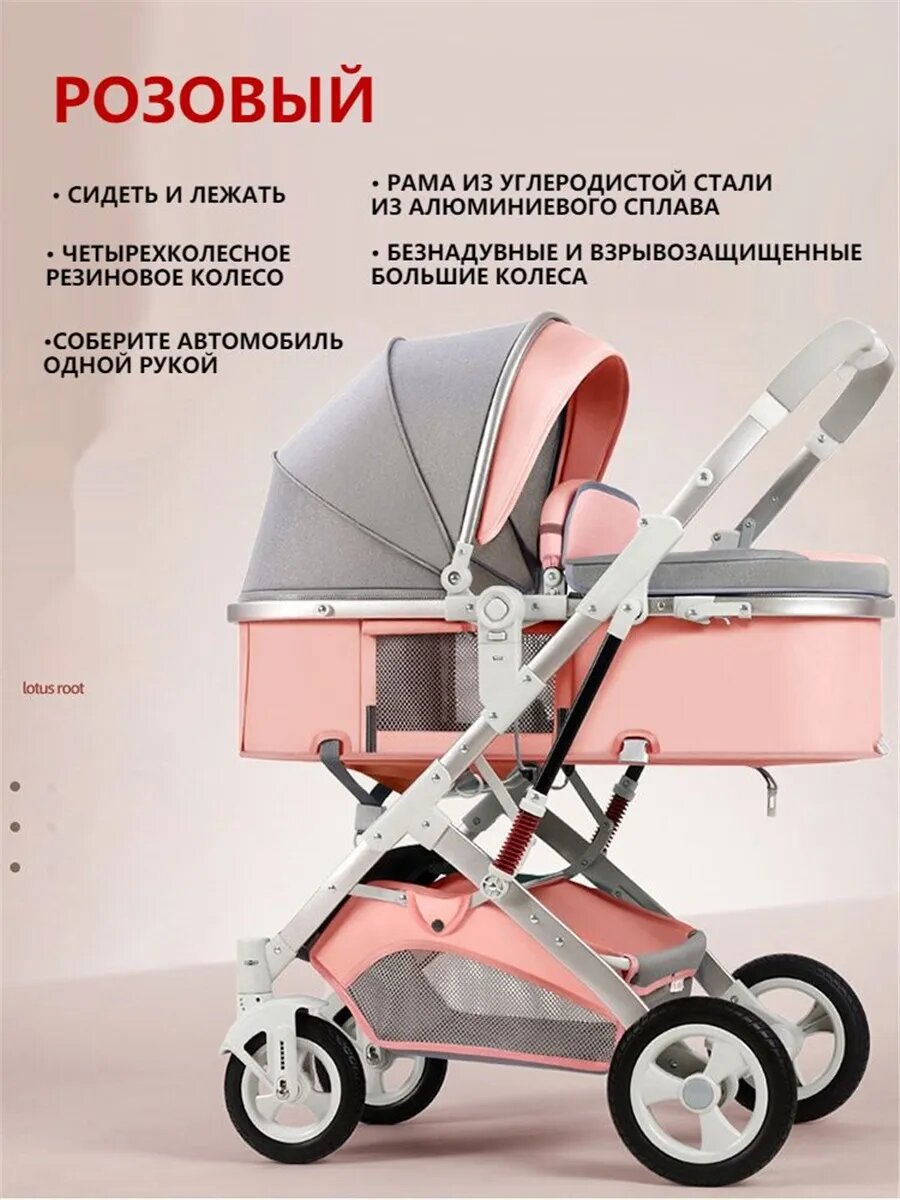 Коляска для новорожденных