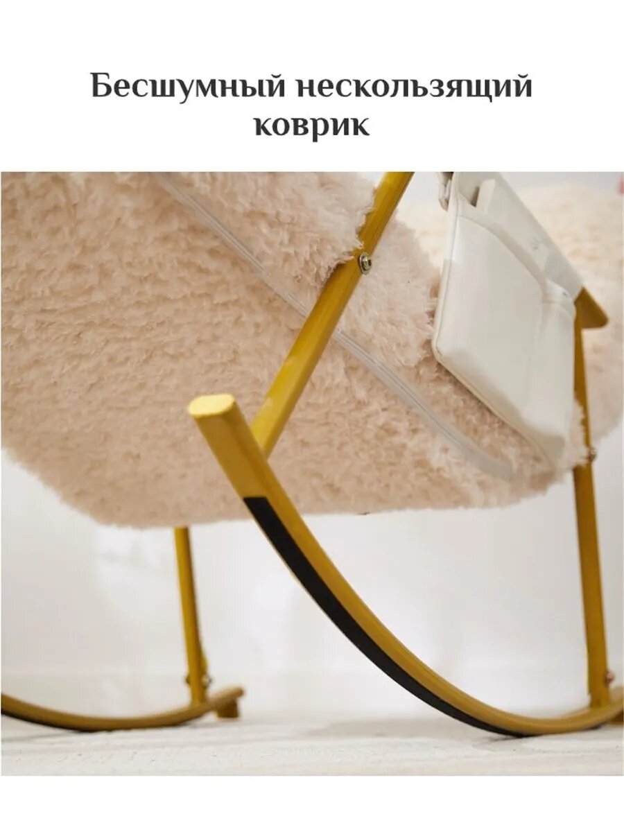 Кресло-качалка — фото 1