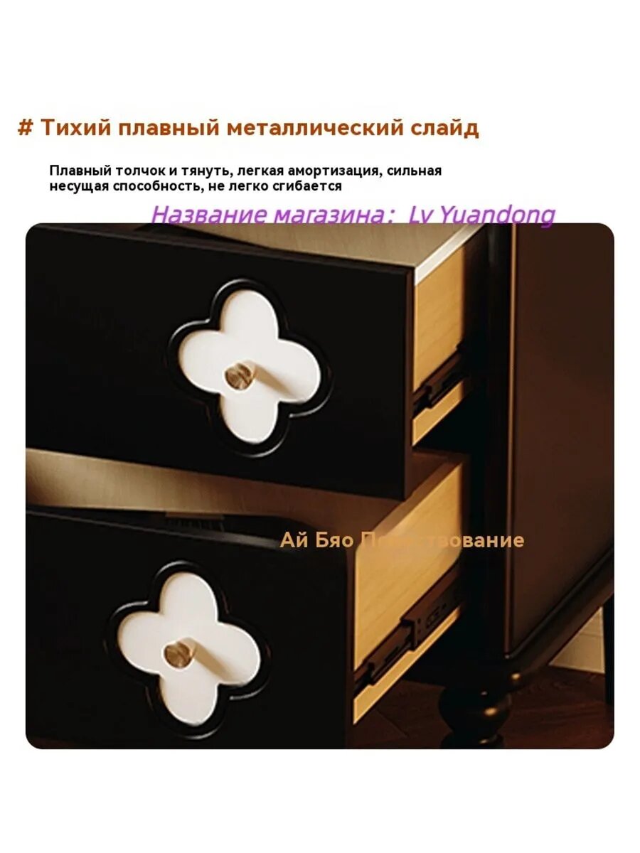 Тумбочка — фото 1