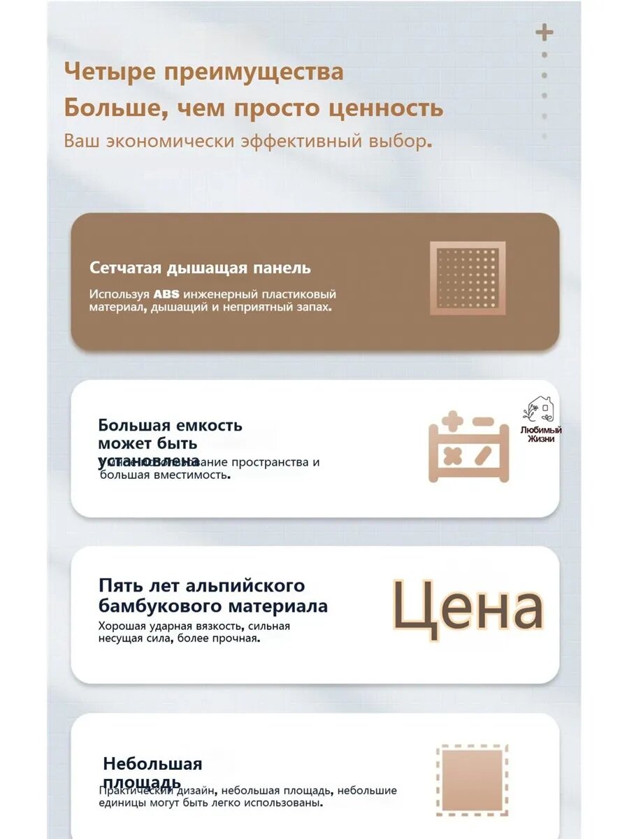 Тумбочка — фото 1